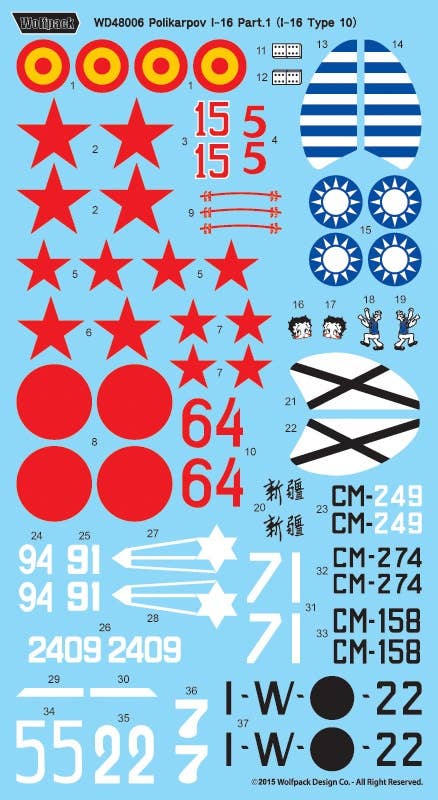 Polikarpov I-16 Decal Part.1(Type10) | HLJ.com