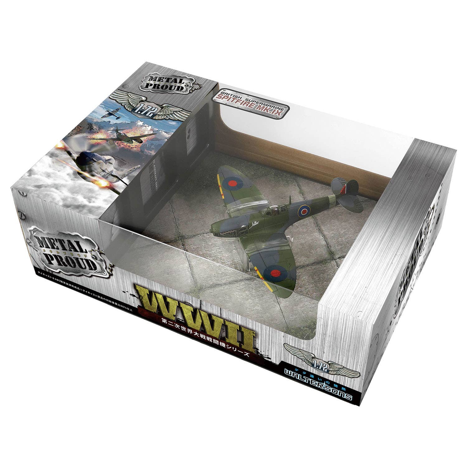 British Supermarine Spitfire MK.IX Tory Harrow Gustav Lindquist MK 210 ...