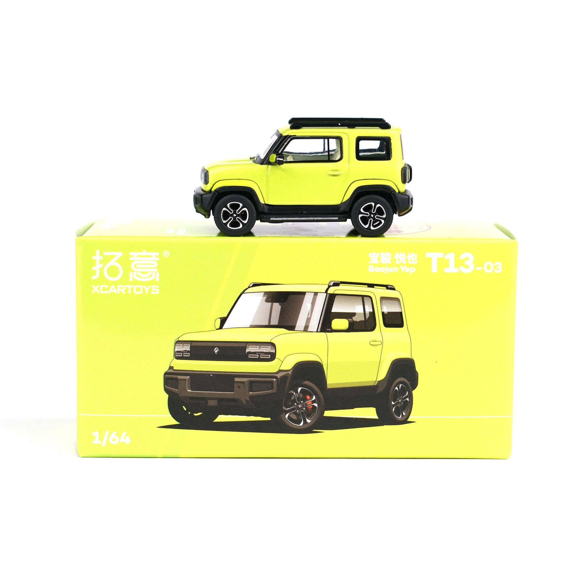 Baojun Yep - Light Green Baojun Yep - Light Green | HLJ.com