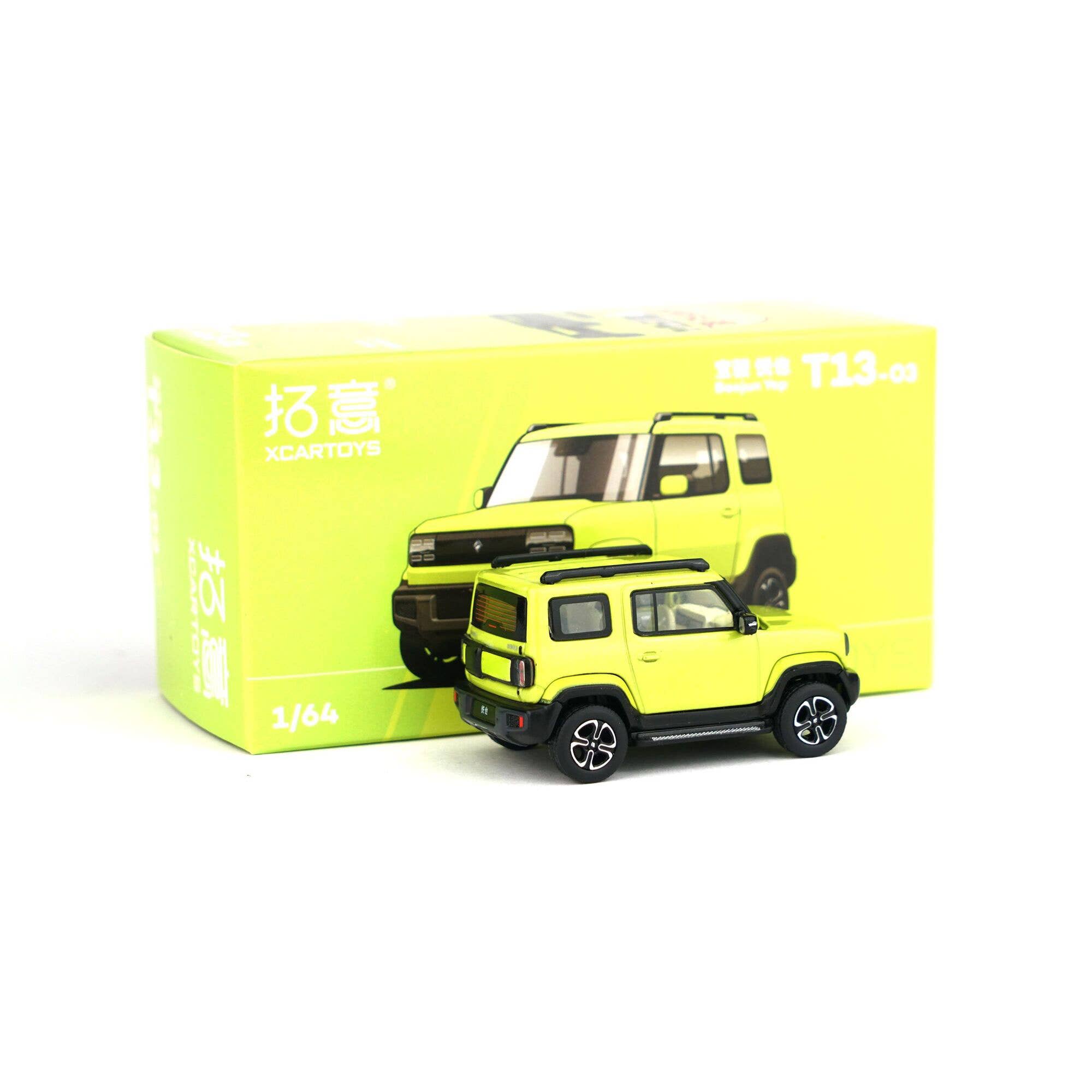 Baojun Yep - Light Green Baojun Yep - Light Green | HLJ.com