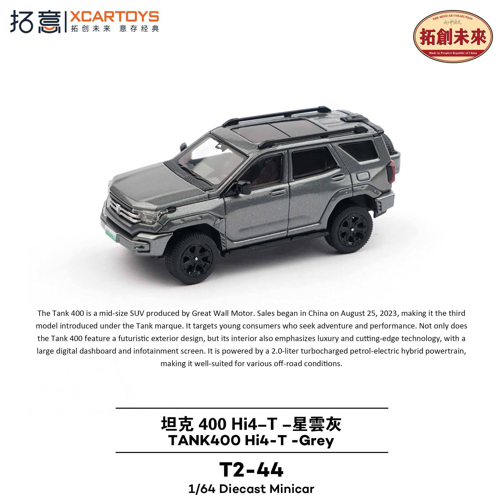 GWM Tank 700 - Black | HLJ.com