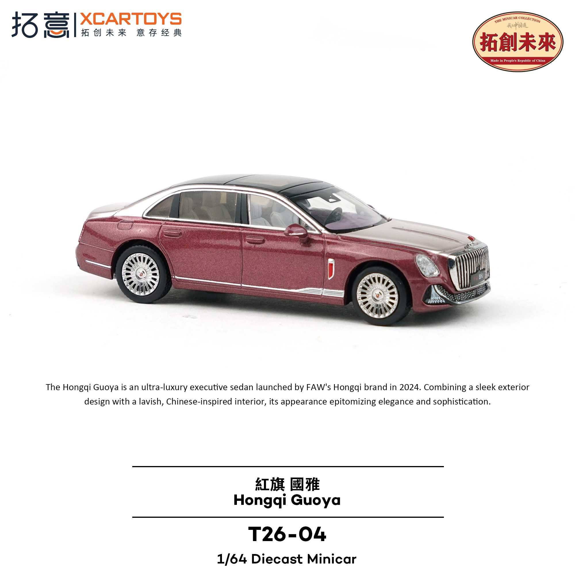 Hongqi Guoya | HLJ.com