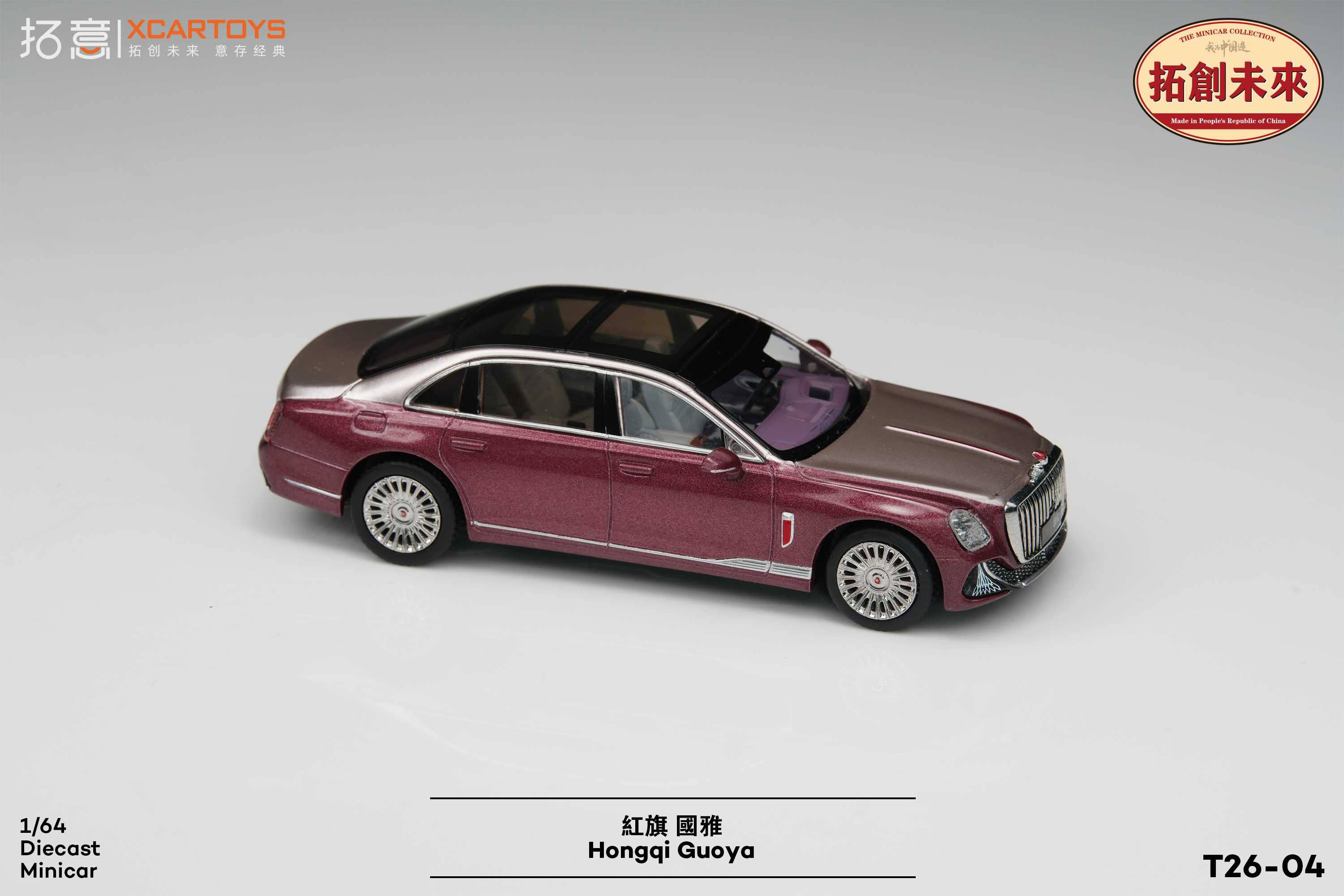 Hongqi Guoya | HLJ.com