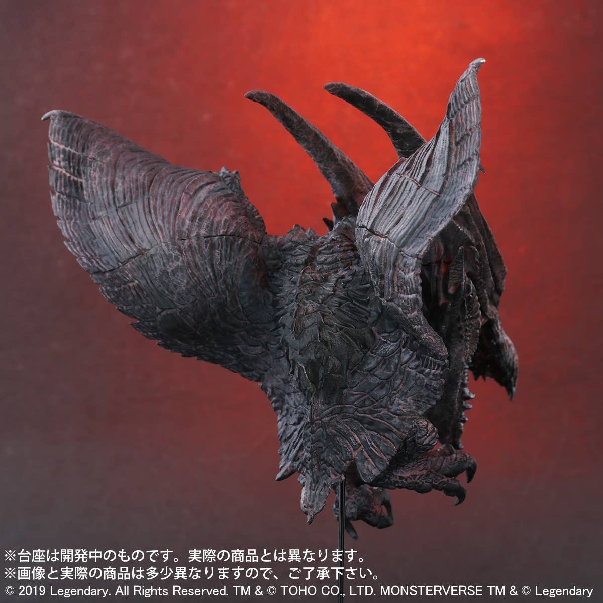 Defo-Real Rodan (2019) General Distribution Ver. | HLJ.com