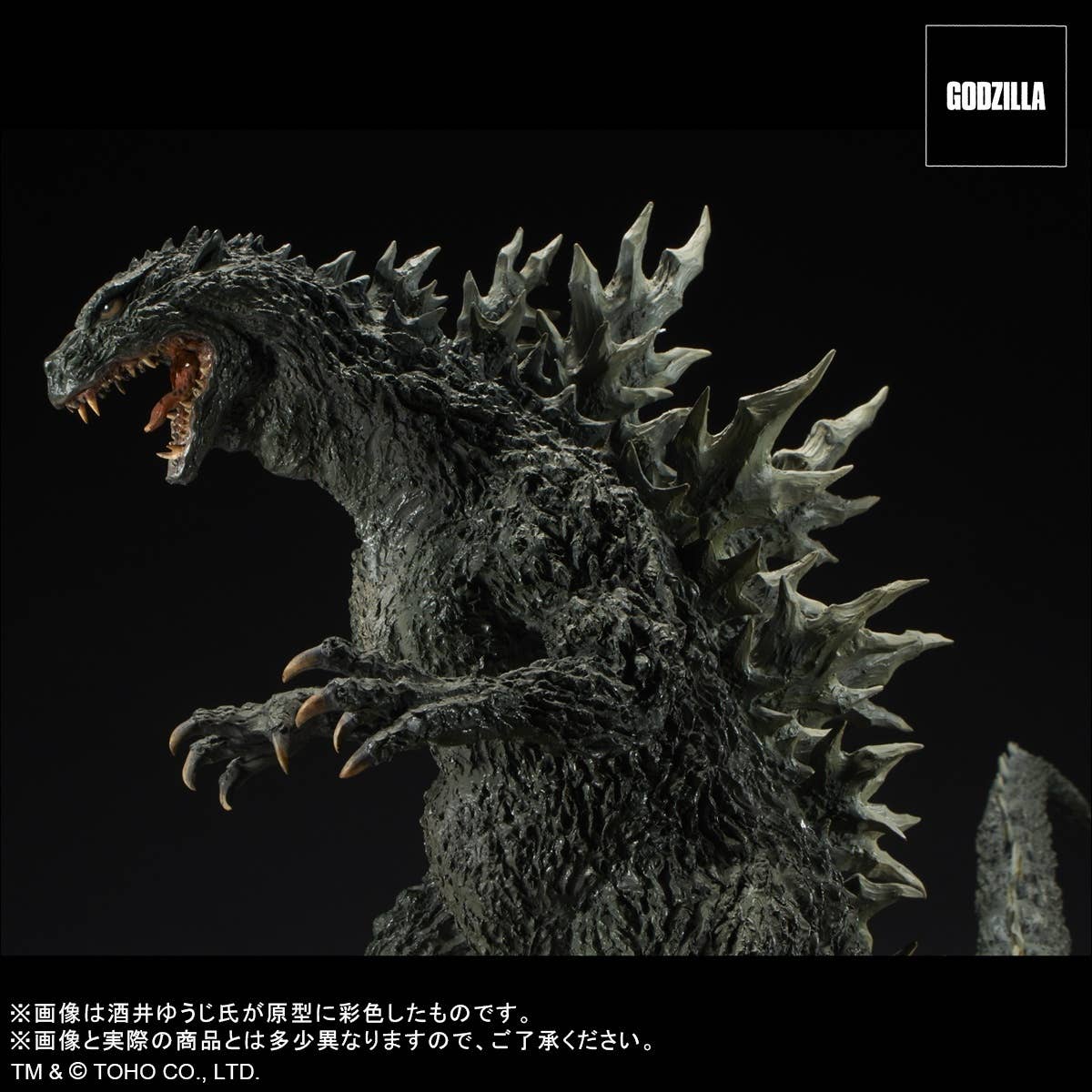 Real Master Collection Godzilla 2000 Millennium Model Replica Soft ...
