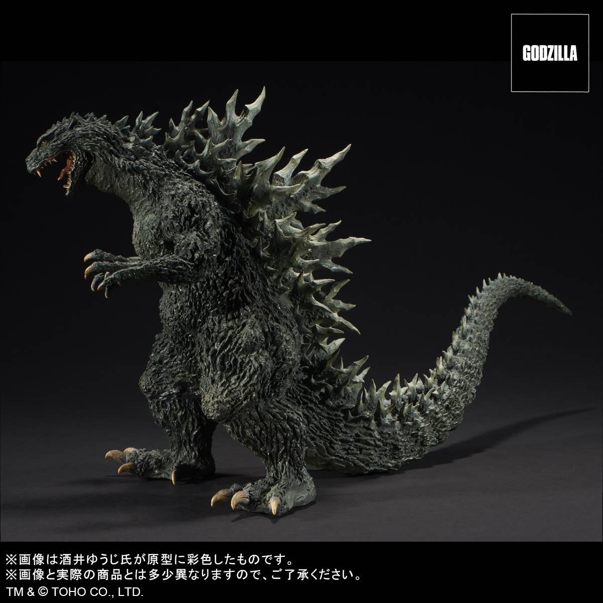 Real Master Collection Godzilla 2000 Millennium Model Replica Soft ...