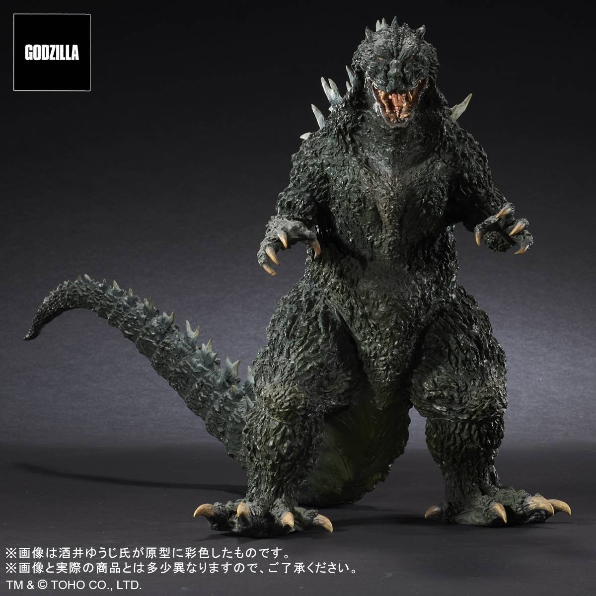 Real Master Collection Godzilla 2000 Millennium Model Replica Soft ...