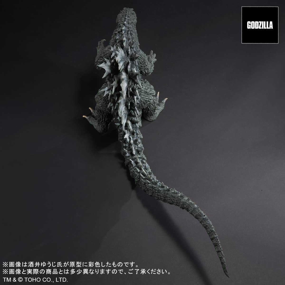 Real Master Collection Godzilla 2000 Millennium Model Replica Soft ...