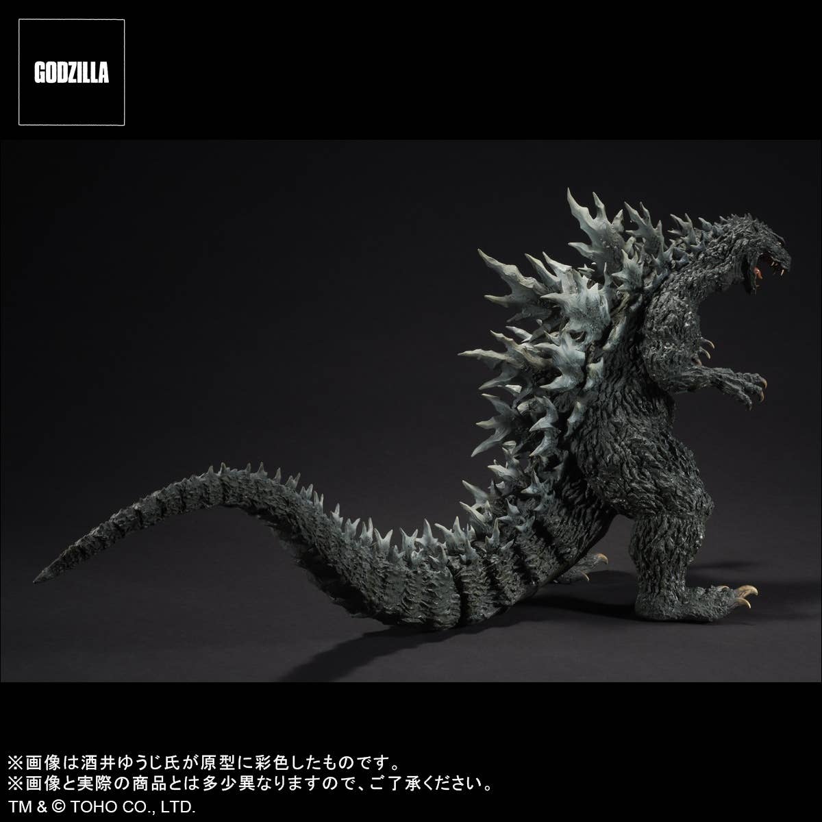 Real Master Collection Godzilla 2000 Millennium Model Replica Soft ...