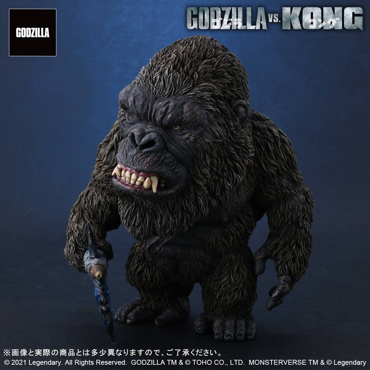 Defo-Real KONG FROM GODZILLA VS KONG (2021) General Distribution ...