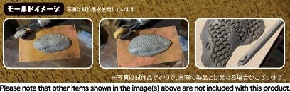 3 Types of Mold Stamps | HLJ.com