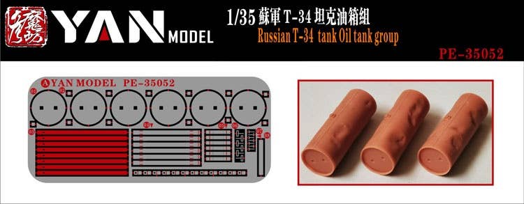 WWII Soviet Union T-34 Medium tank 3D print Oil Tank Group 3 pcs | HLJ.com