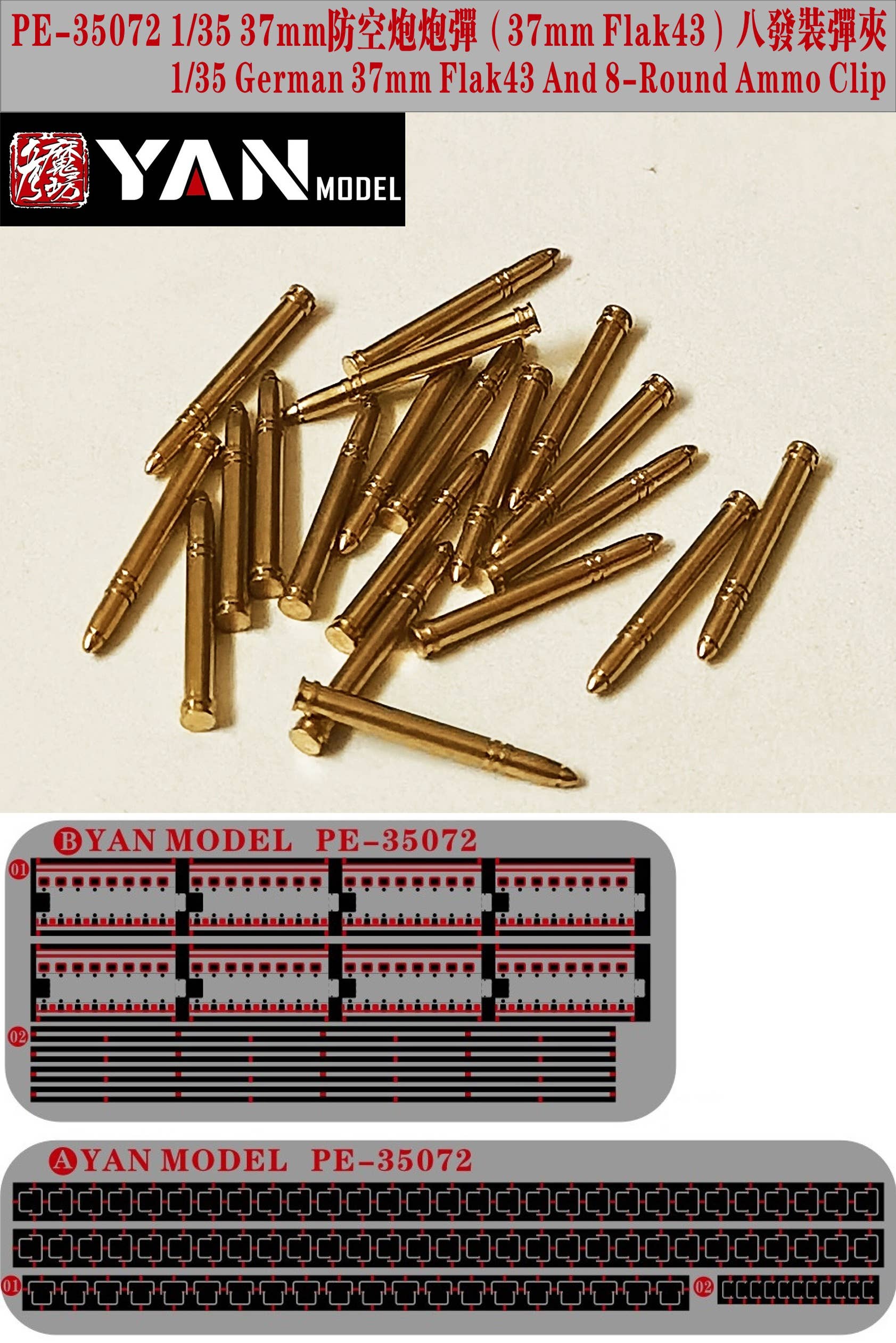 German 37mm Flak43 AA gun Metal Shells 20 PCS+8-Round Ammo Clip 8 PCS ...