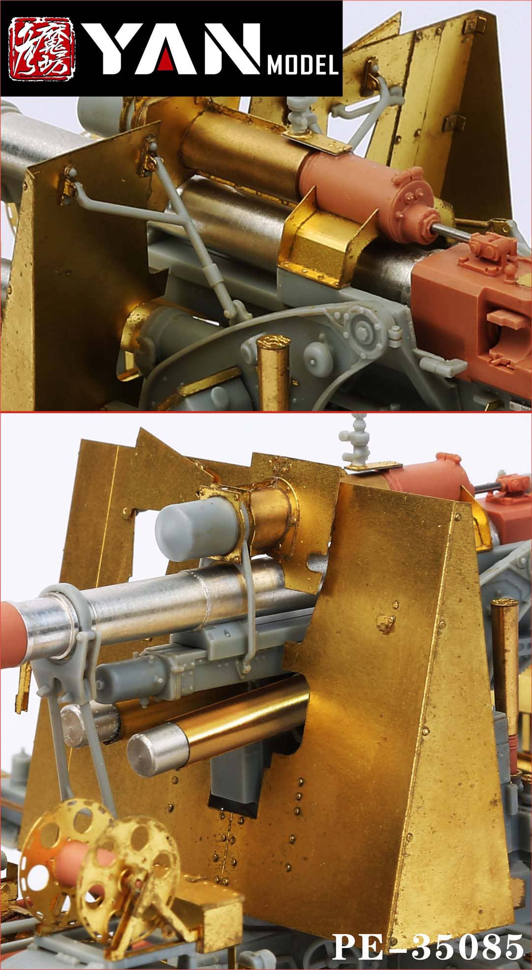 German 88mm FLAK 36/37 AA Gun Mantlet (for Border Model BT-013) | HLJ.com