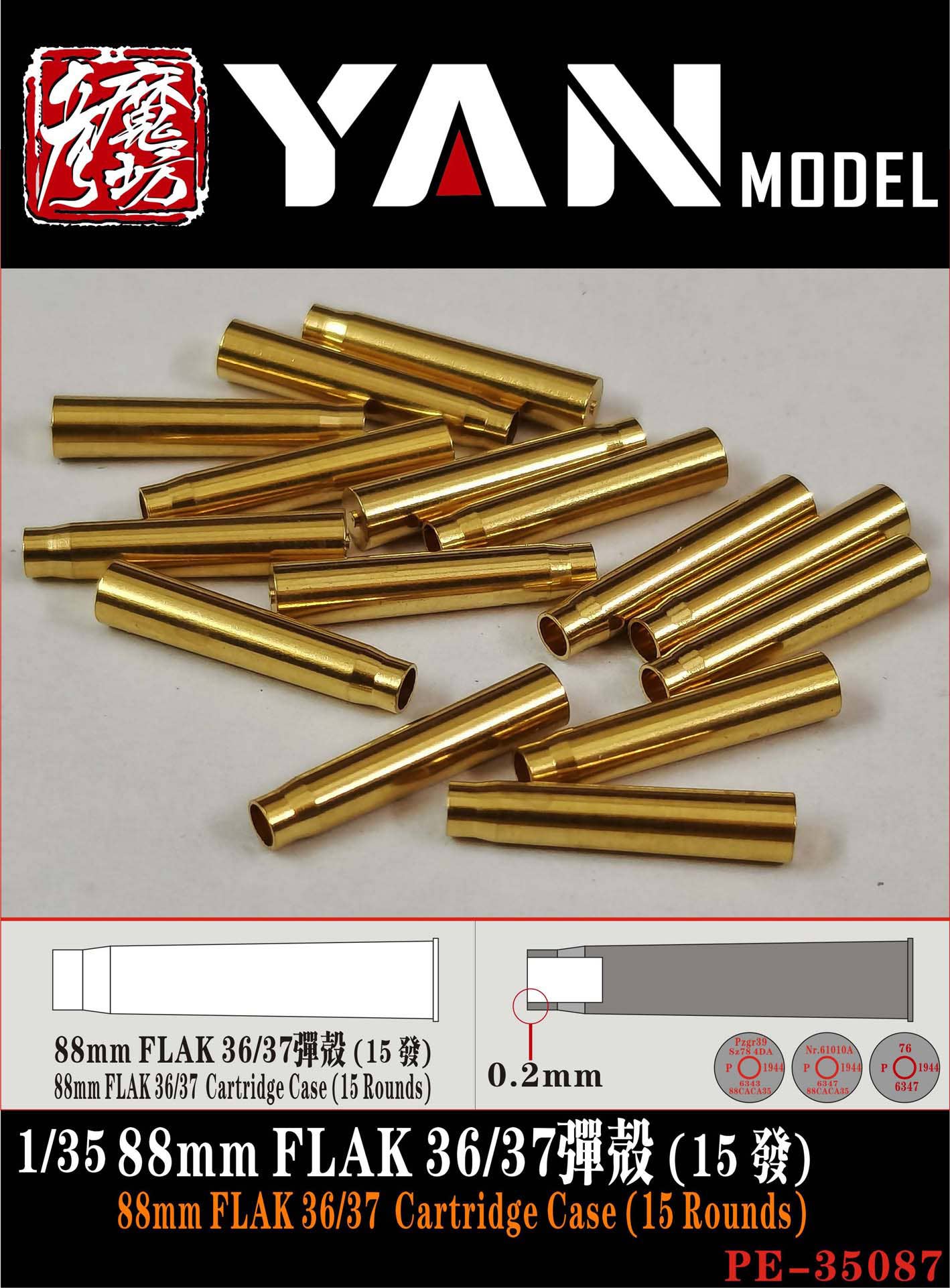 German 88mm FLAK 36/37 AA Gun Cartridge Case (15 Round) | HLJ.com