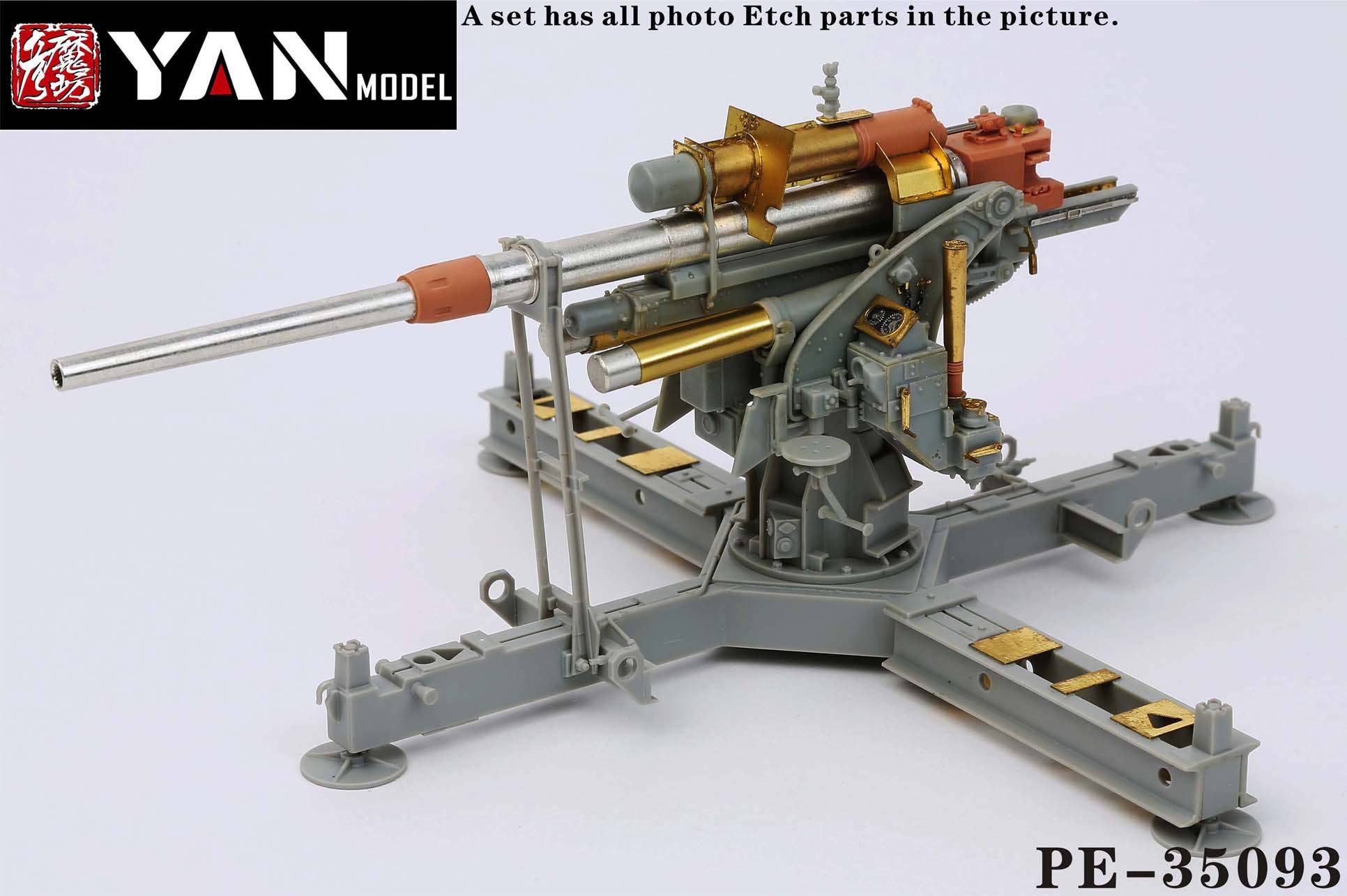 German 88mm FLAK 37 Super PE Set (for Dragon 6523) | HLJ.com