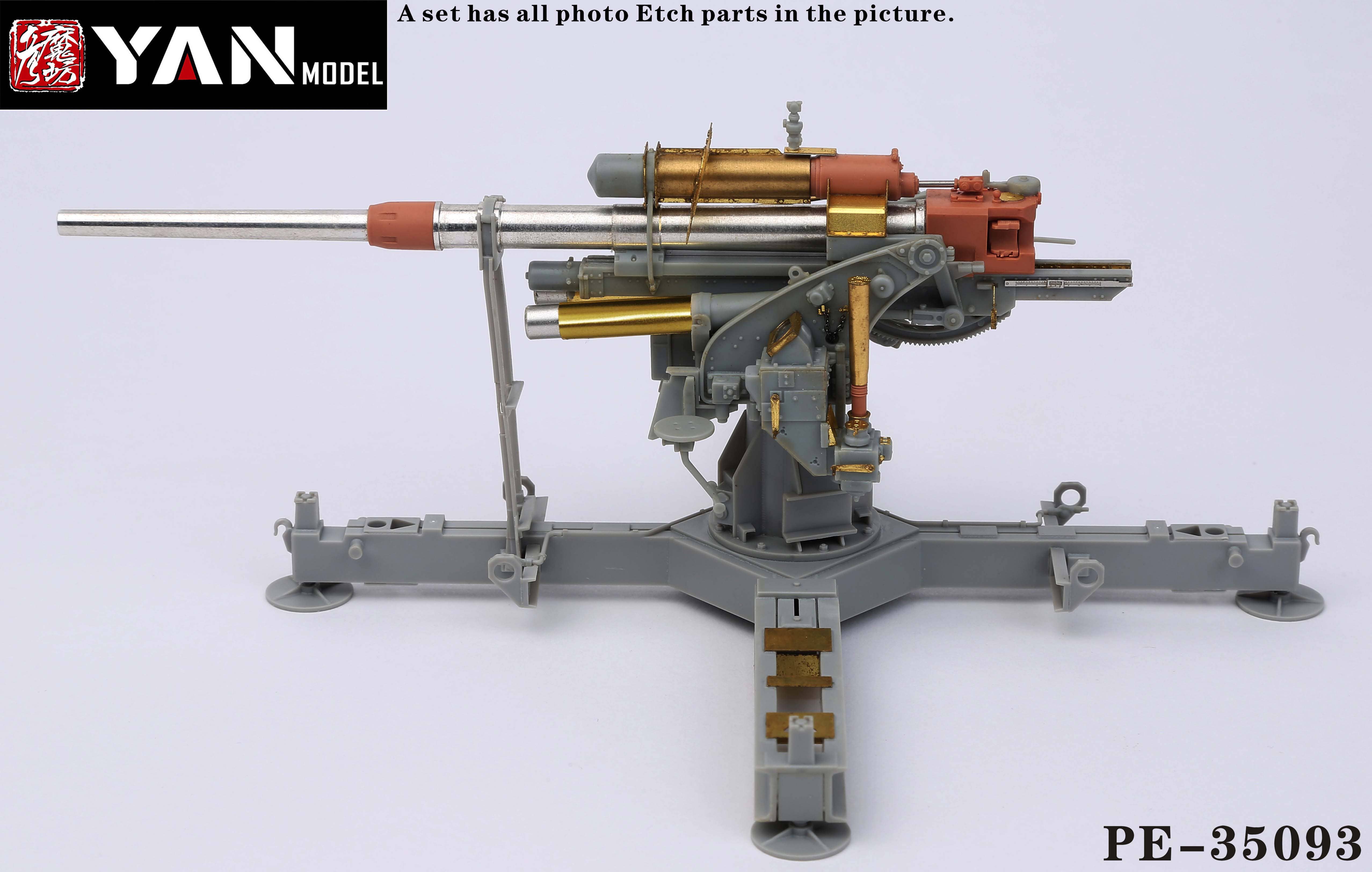 German 88mm FLAK 37 Super PE Set (for Dragon 6523) | HLJ.com