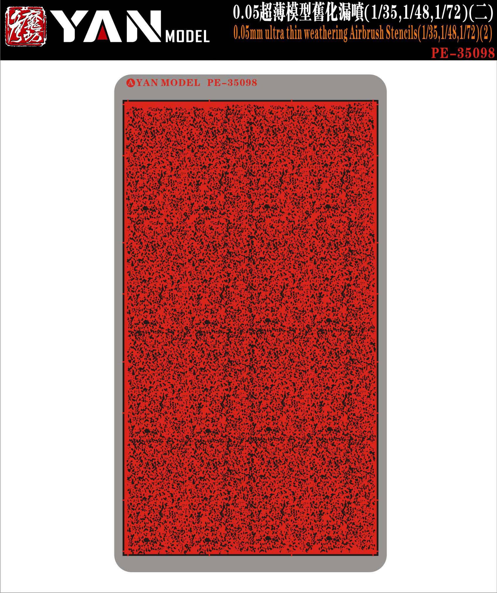 0.05mm ultra thin weathering Airbrush Stencils (1/35,1/48,1/72) (2 ...