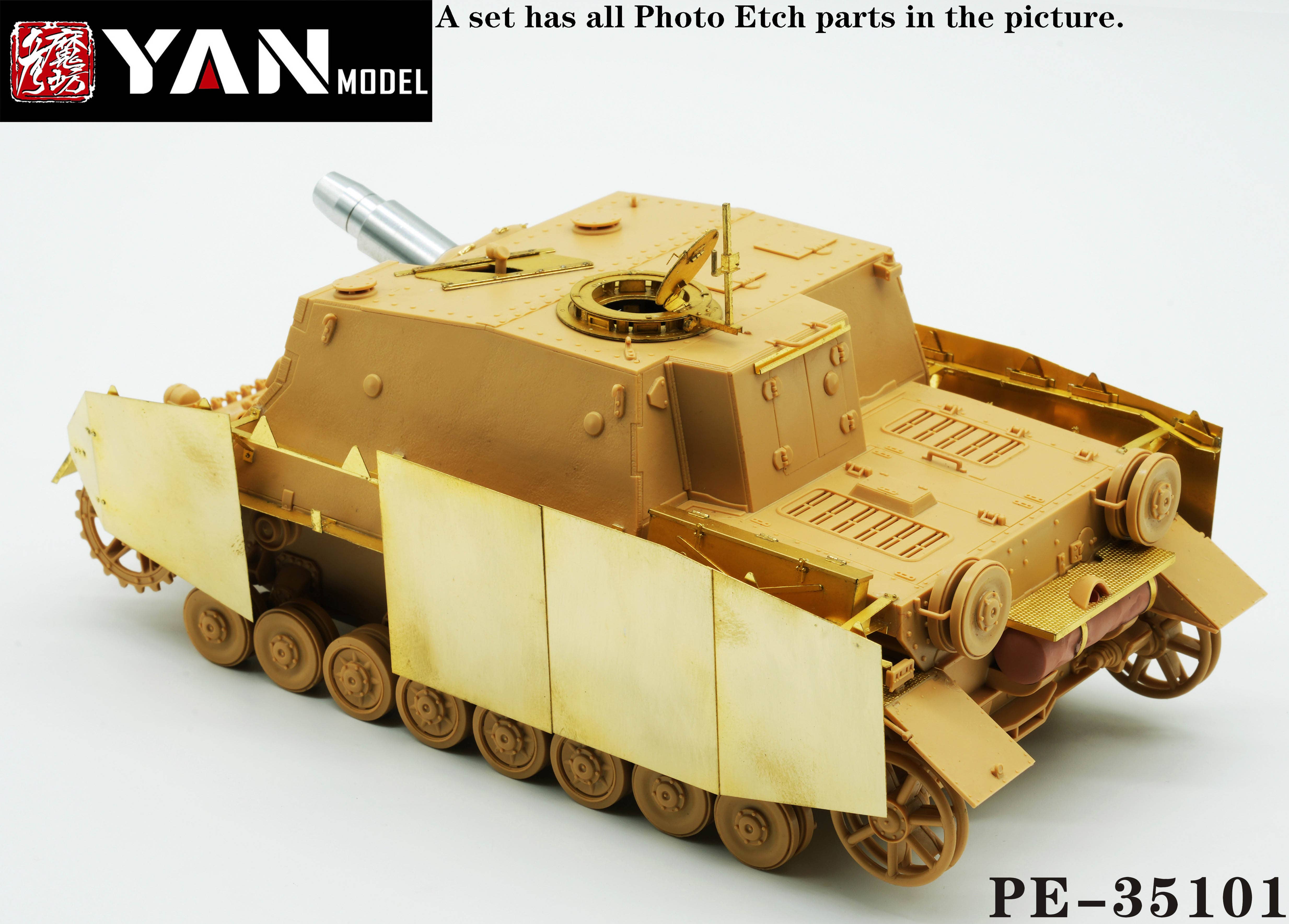 German Sd.kfz.166 STURMPANZER IV Super PE Set (for TAMIYA 35353) | HLJ.com