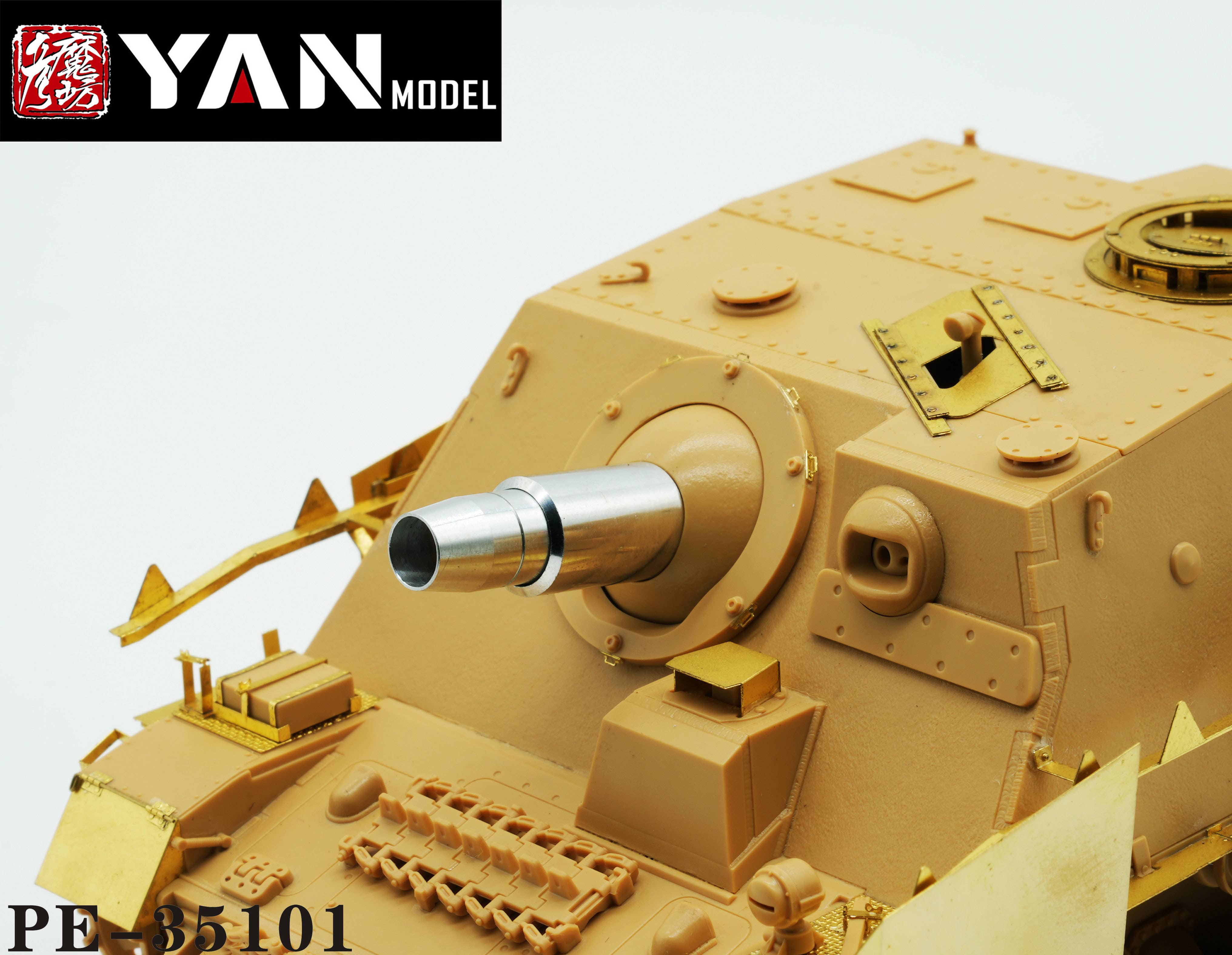 German Sd.kfz.166 STURMPANZER IV Super PE Set (for TAMIYA 35353) | HLJ.com