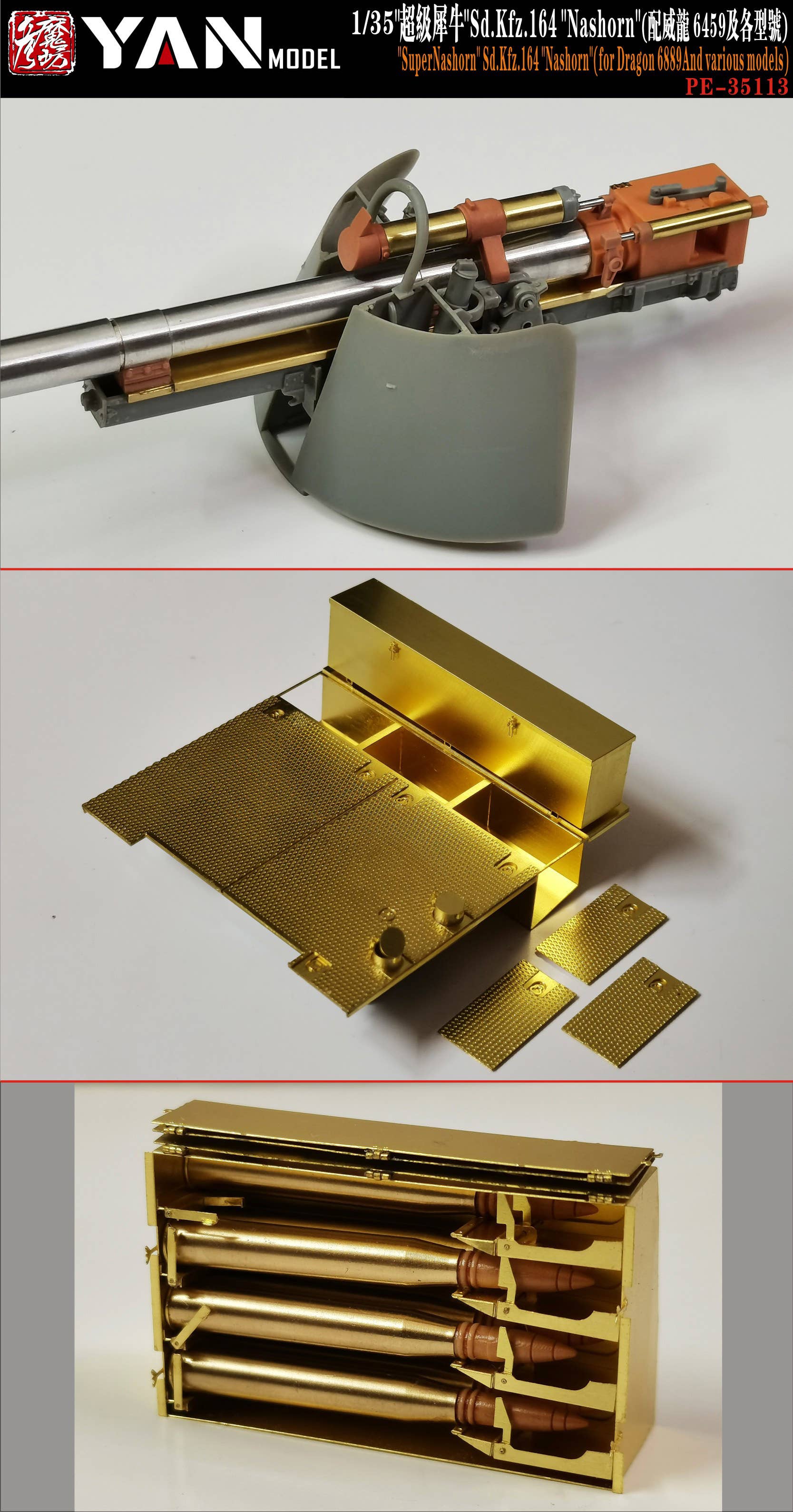 German Sd.Kfz.164 Nashorn Super PE Set (for Dragon 6459 And various ...