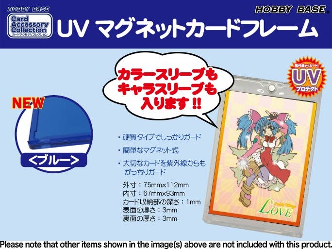 UV Magnet Card Frame Blue | HLJ.com