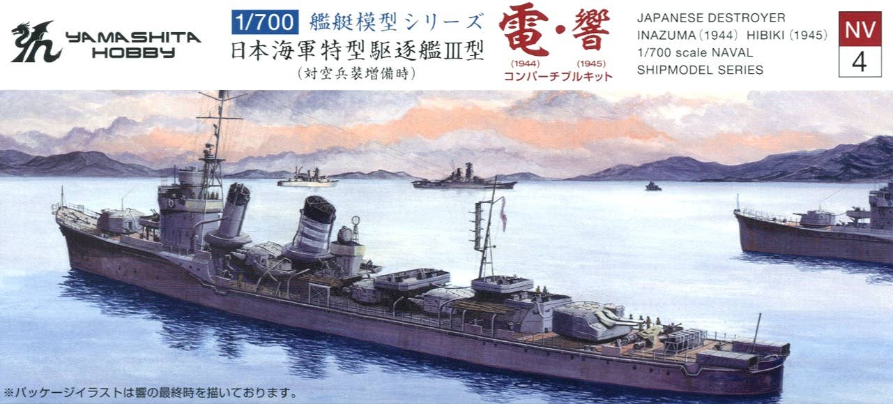 Destroyer Type III Inazuma 1944, Hibiki 1945 | HLJ.com