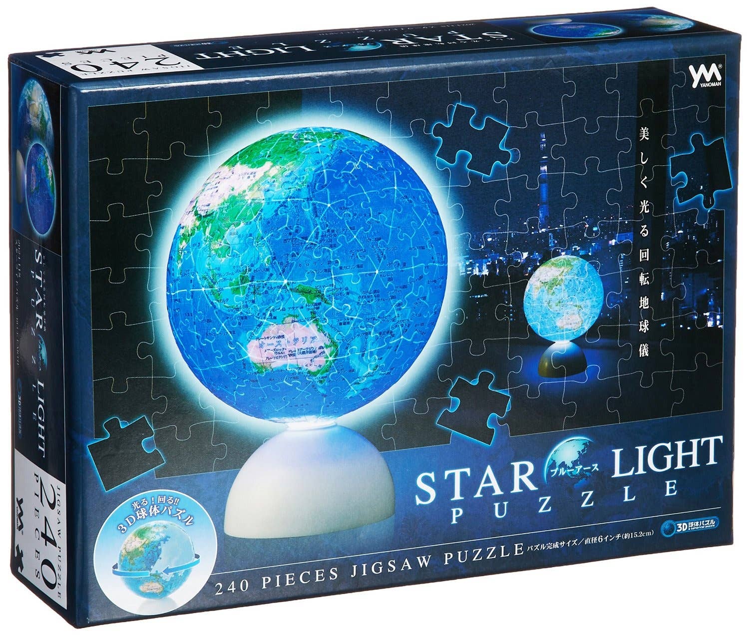 Astronomical / Space Puzzle Series Starlight Puzzle - Blue Earth 240pcs ...
