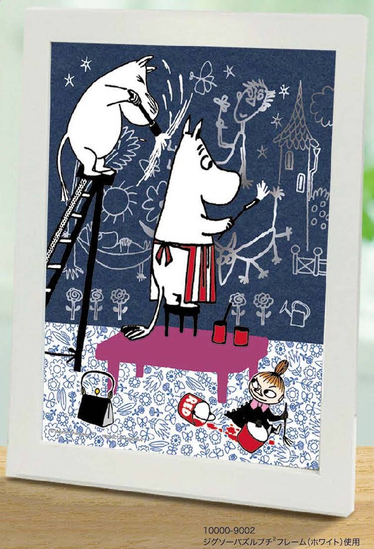 Petit 2 Light Moomin Artist Mood 300pcs | HLJ.com