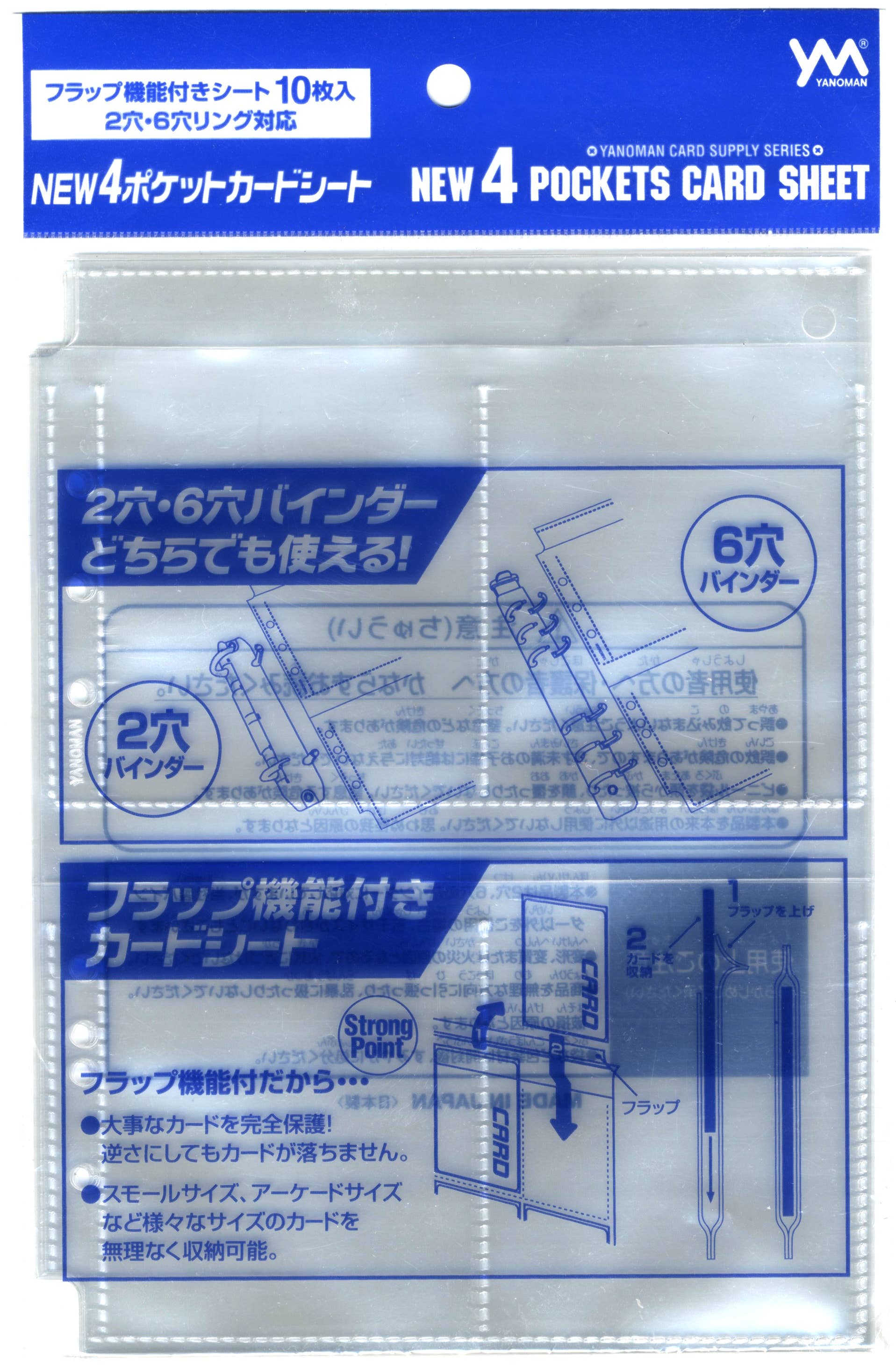 New 4 Pocket Card Sheet 10pcs | HLJ.com