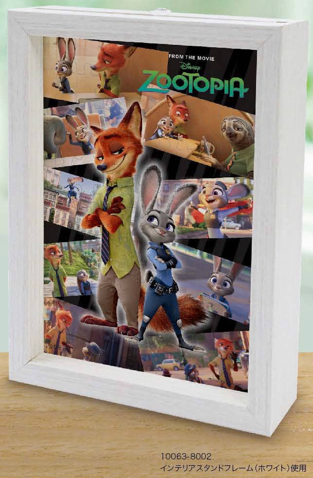 Disney Petit Light - Zootopia 99pcs | HLJ.com