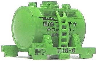 T16 Tank Container | HLJ.com
