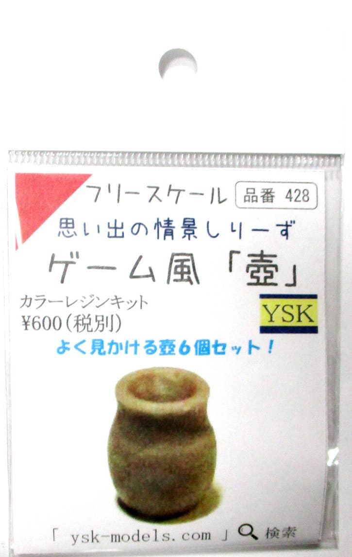 Game Style Pot 6pcs Set | HLJ.com