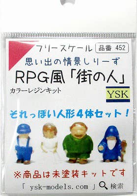 RPG style Town People Set of 4 | HLJ.com