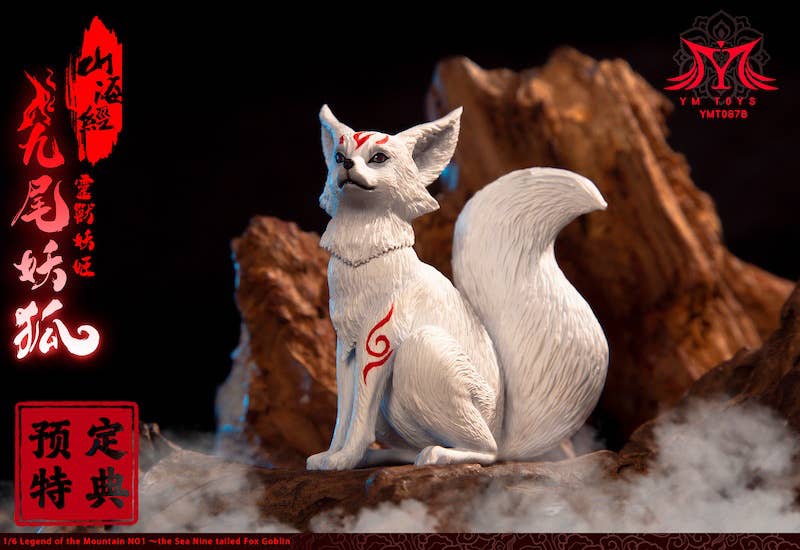 White Fox / Classic of Mountains and Seas Series | HLJ.com