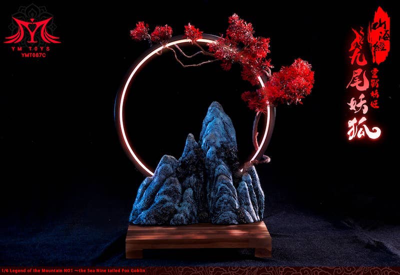 Scene Display Base / Classic of Mountains and Seas Series | HLJ.com