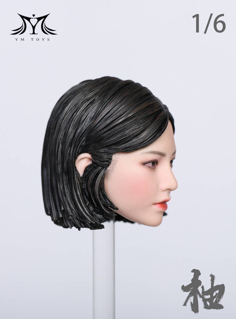 Leopard Print Cheongsam & Headset C | HLJ.com