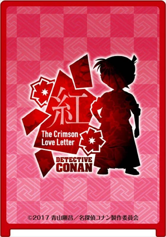Detective Conan Crimson Love Letter: Billboard Collection: 1Box (8pcs ...