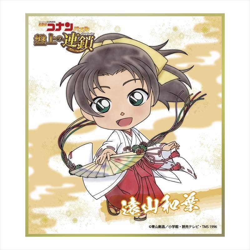 Detective Conan: Chain On The Puzzle Board (Cross Chain) Mini Shikishi ...