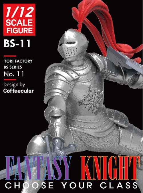 Science Fiction Fantasy Fantasy Knight Phantom Knight | HLJ.com