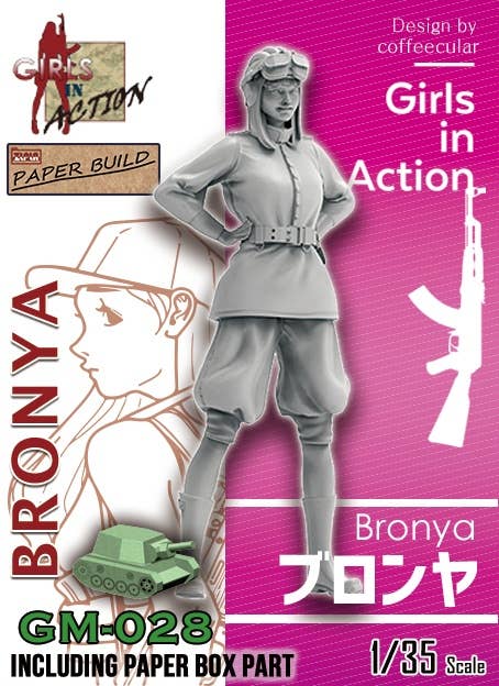 Girls in Action: Bronya | HLJ.com