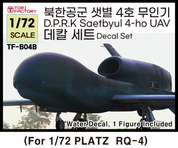 Current Use North Korean Air Force Saetbyul 4 Strategic Reconnaissance ...