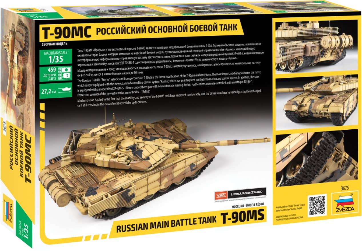 T-90MS Russian Main Battle Tank | HLJ.com