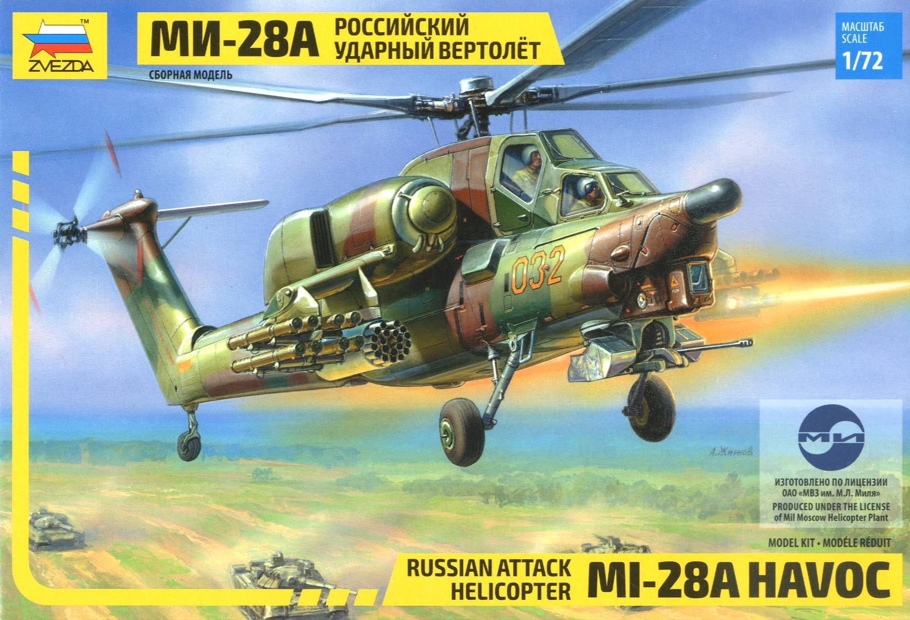 Mil Mi-28A Havoc Russian Attack Helicopter | HLJ.com