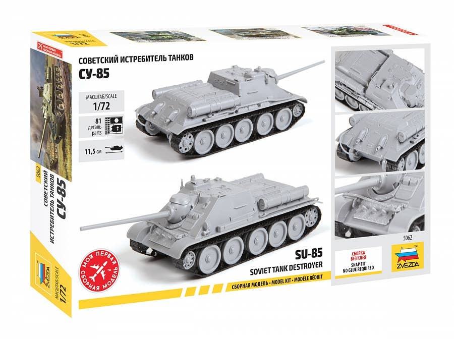 Soviet Tank Destroyer SU-85 | HLJ.com