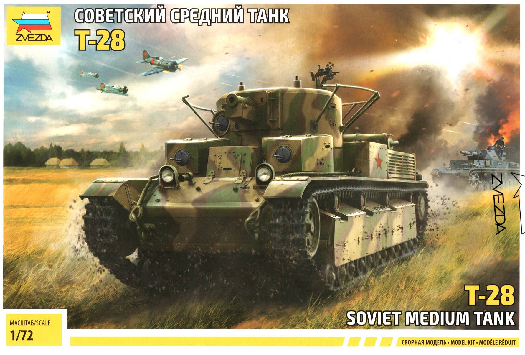 Soviet Medium Tank T-28 | HLJ.com