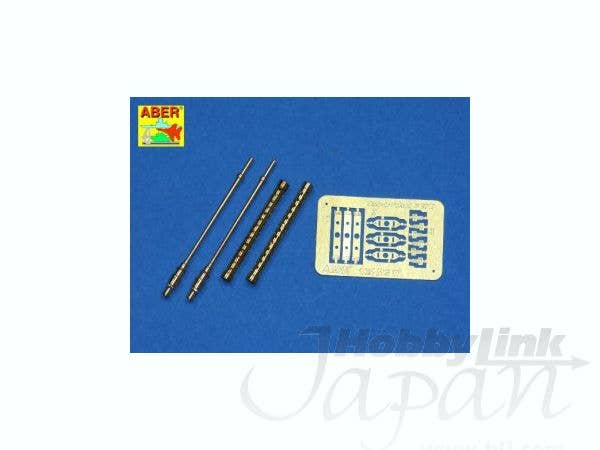 German 7,92mm MG 17 Aircraft Machine Guns | HLJ.com