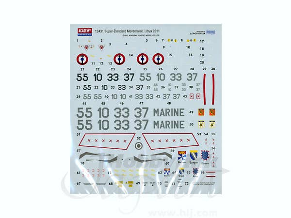 Super Etendard Libiya 2011 (Special Edition) | HLJ.com