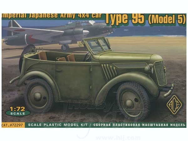 Imperial Japanese Army 4x4 Car Type95 (Model 5) | HLJ.com