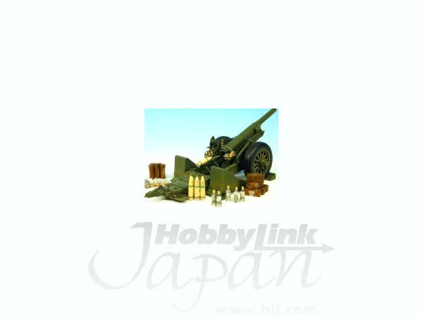 7.2" Howitzer Mk-1/4 WWII | HLJ.com